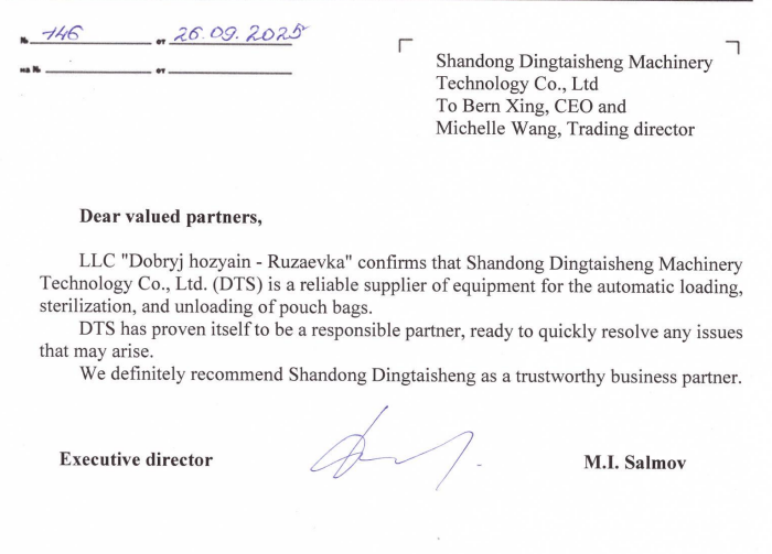 News - Customer Trust, Proven Strength